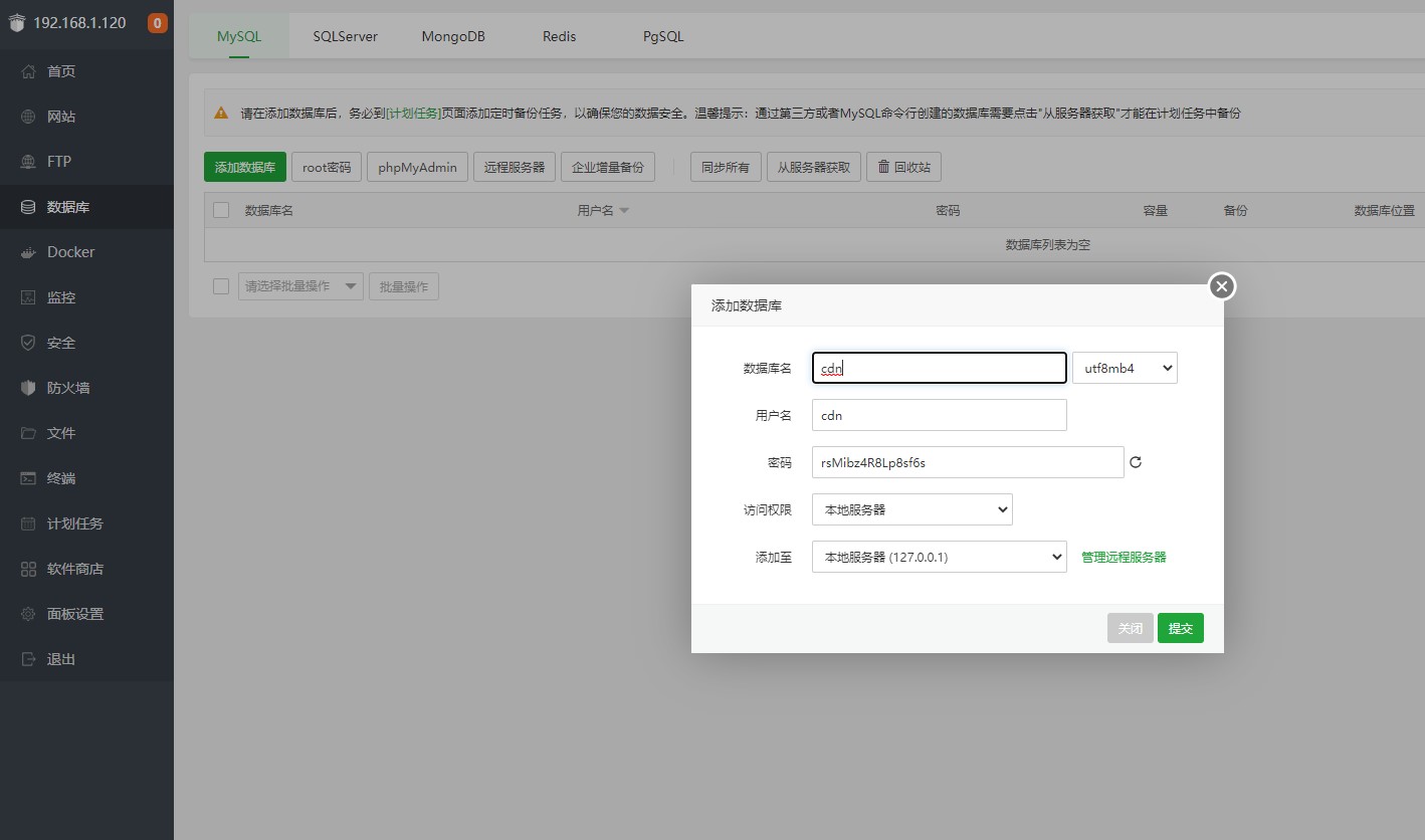 antsXDP-自建CDN软件-CDN系统-DNS系统-DNS软件
