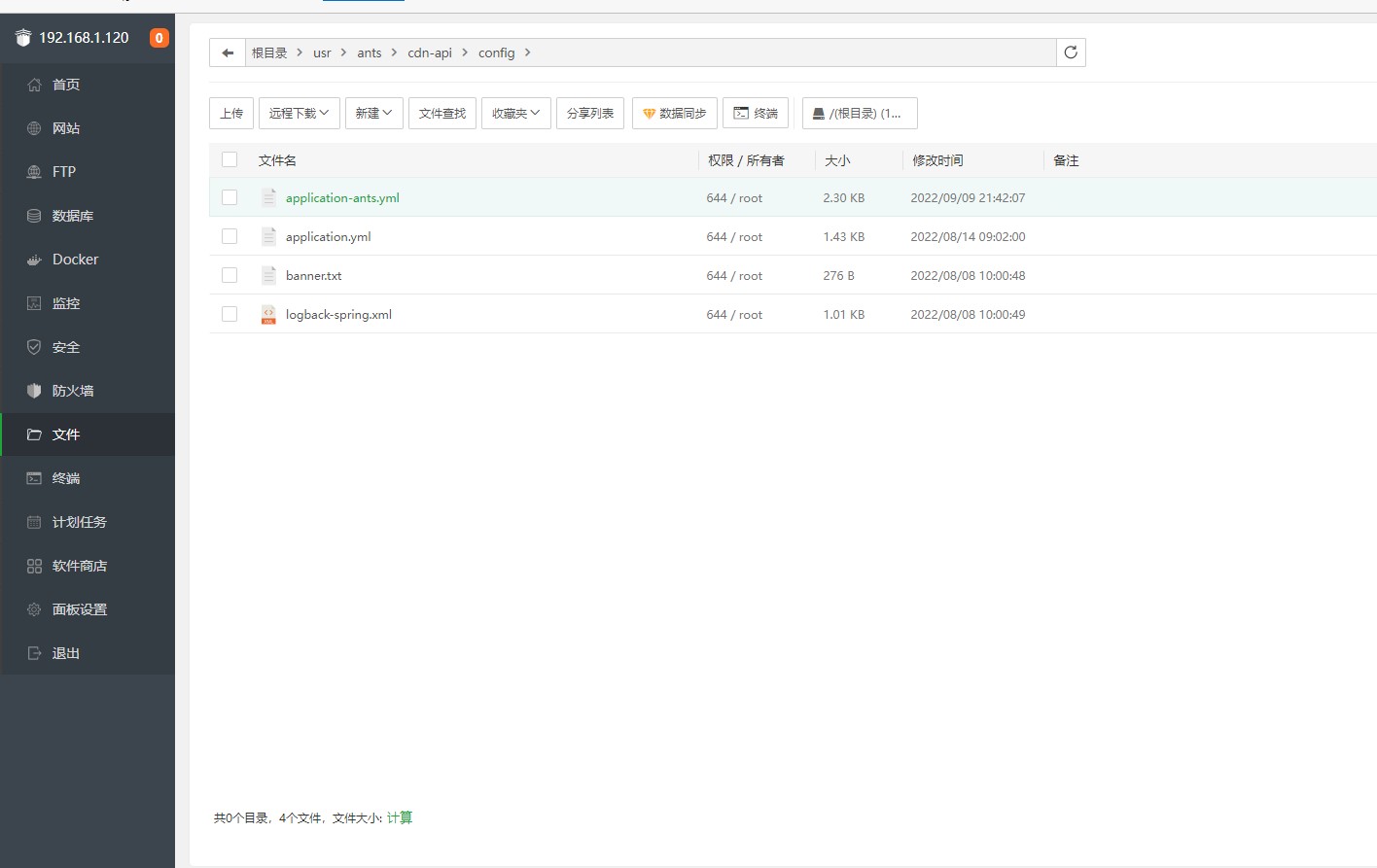 antsXDP-自建CDN软件-CDN系统-DNS系统-DNS软件