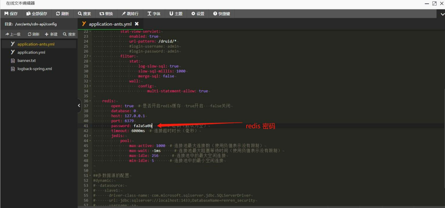 主控安装 | antsXDP官方文档